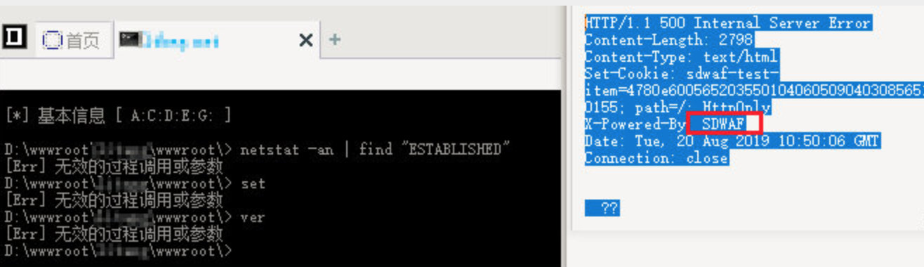 干货！常见waf识别-CSDN博客