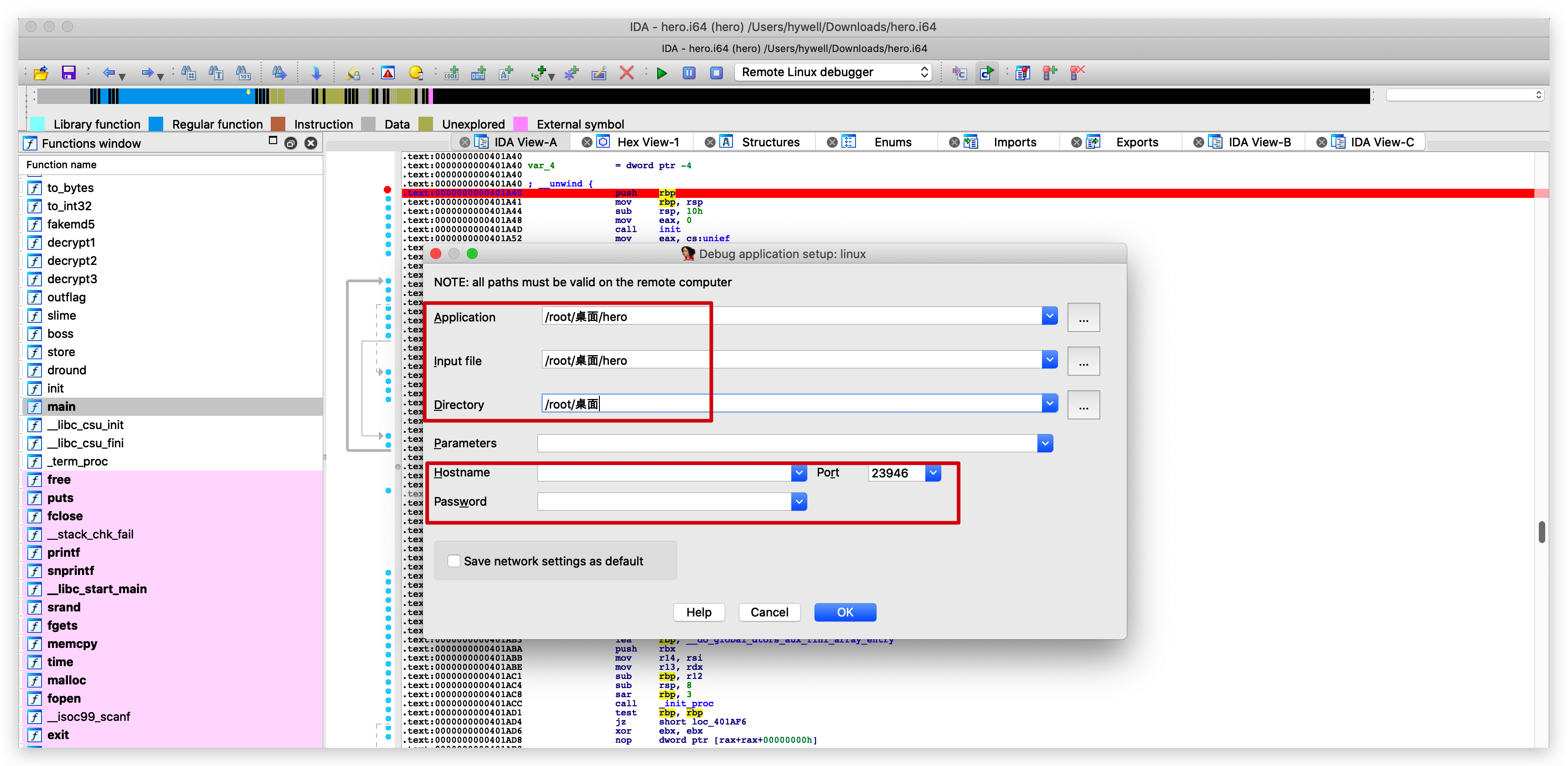 动态调试 ida linux,IDA动态调试-ELF-CSDN博客