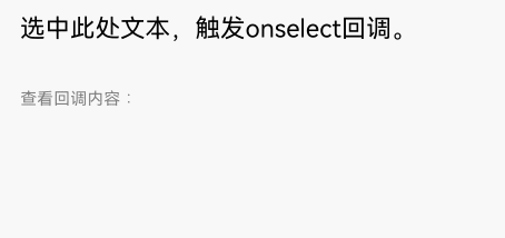 鸿蒙5.0版开发：ArkUI框架开发-富文本（RichEditor）_鸿蒙 richeditor-CSDN博客