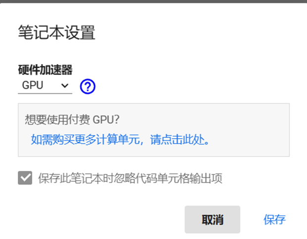 细节满满 | AlphaFold在线版使用攻略详解-CSDN博客