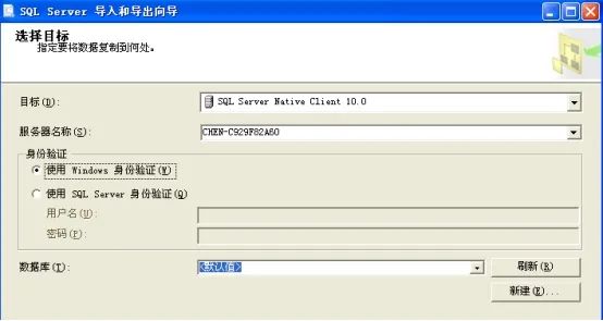 sqlserver执行生成rpt文件怎么回事_使用生成脚本功能和数据导出工具实现SQL Server2014数据降级2008R2版本...-CSDN博客
