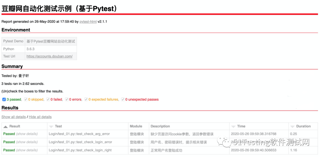深入理解atx自动化测试Python库-CSDN博客