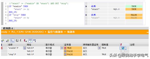 ab st语言编程手册_从零开始学习ST/SCL编程语言：一赋值及条件执行指令的讲解...-CSDN博客