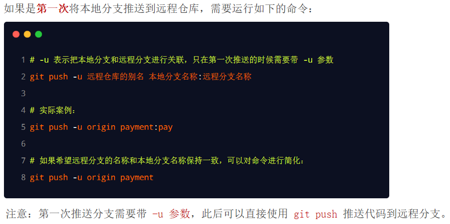 github分支使用_github 使用branch-CSDN博客