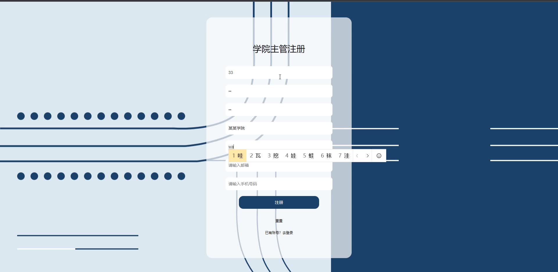 基于javassmjsp高校班级同学录网站源码lw调试文档讲解等高校班级同学录网站班级同学录高校同学录网站班级纪念册 