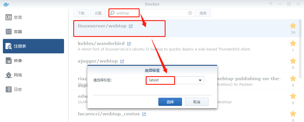 能在浏览器中运行桌面版linux的Webtop-CSDN博客