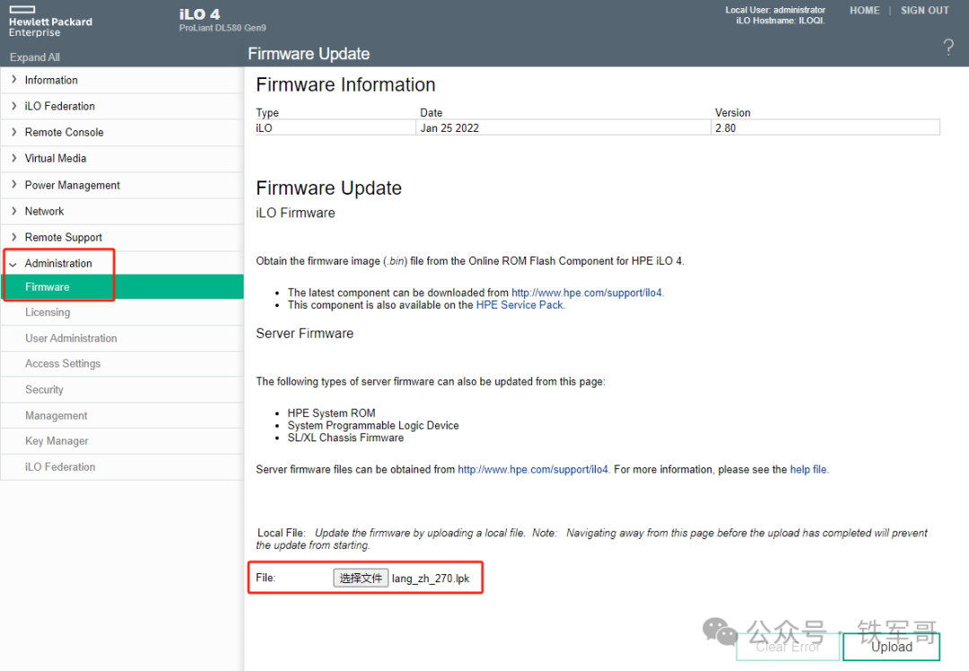 HPE DL580 Gen9到家了，成功开机！-CSDN博客