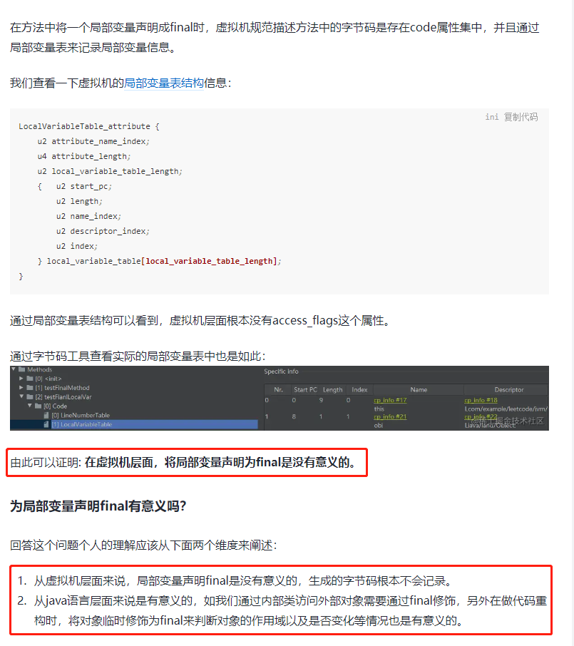 一些日常疑问 Csdn博客 8508