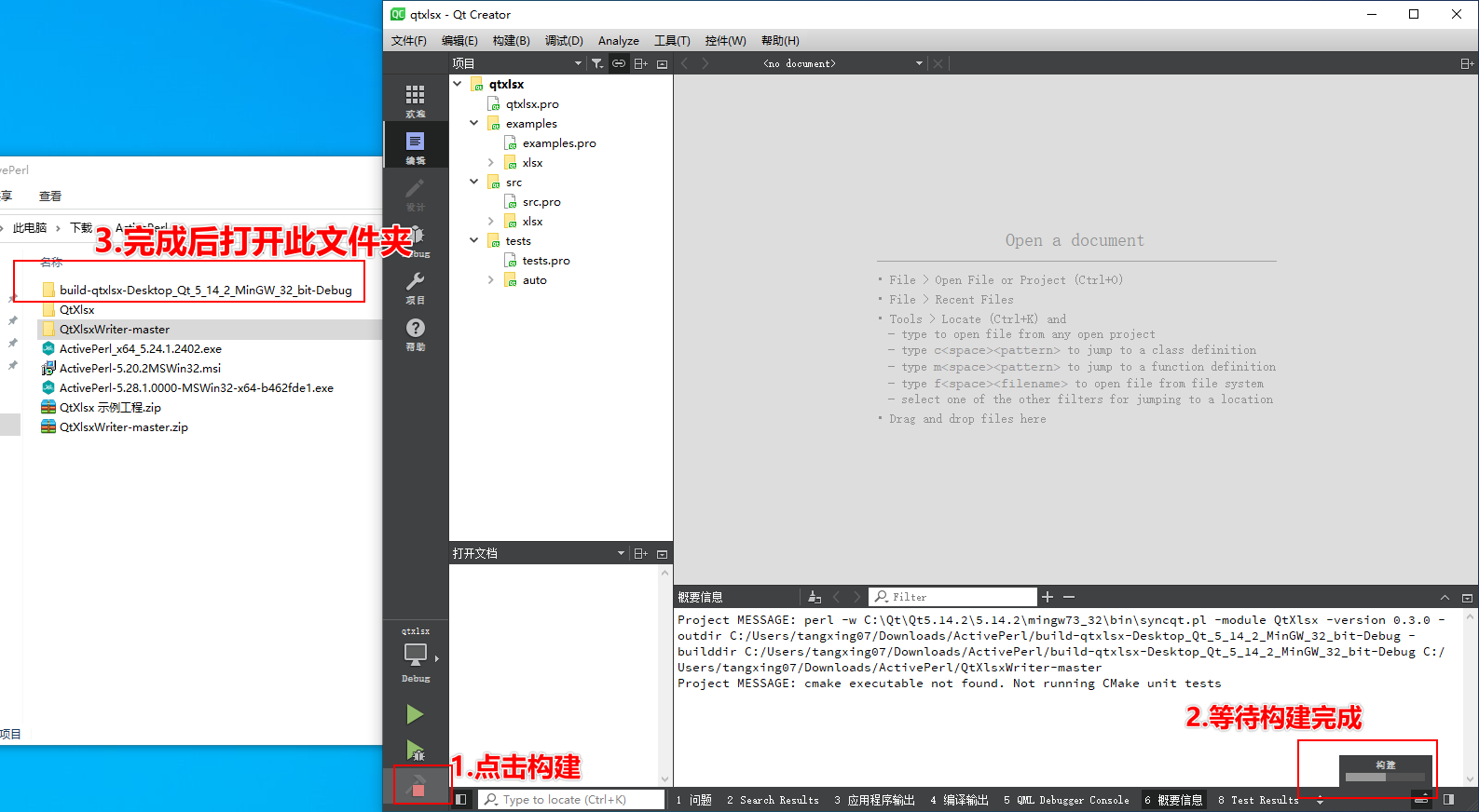 Qt5 mingw32 mingw64使用Qxlsx模块操作Excel，免装Office，附资源&例程下载_qt5xlsx mingw-CSDN博客
