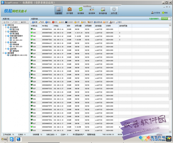 锐起无盘4.2服务器设置,锐起无盘4.5免费版_weixin_39938312的博客-CSDN博客