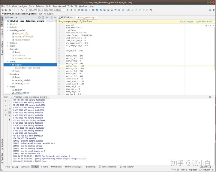 玩转Atlas200DK（九）ATC模型转换_atc模型转换为uint8-CSDN博客