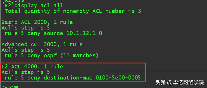 网络安全必修课之ACL配置_acl's step is 5-CSDN博客