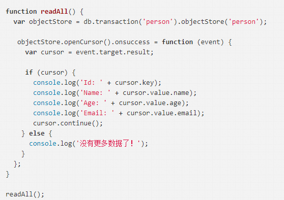前端数据库——websql和indexeddb Csdn博客 