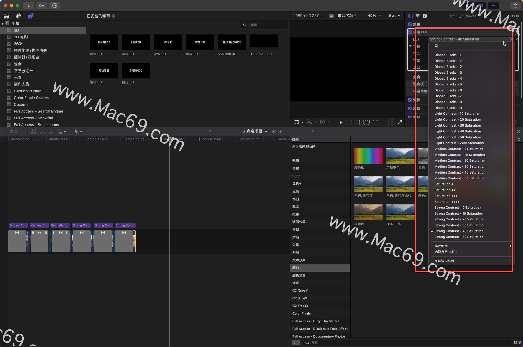Final Cut Pro如何安装自定义lut？final cut pro的lut安装在哪个文件夹？_fcp的lut在哪个文件夹 ...