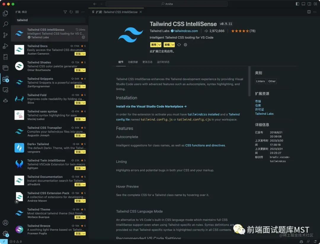15 个非常流行的VsCode插件，让你的编码效率倍增！-CSDN博客