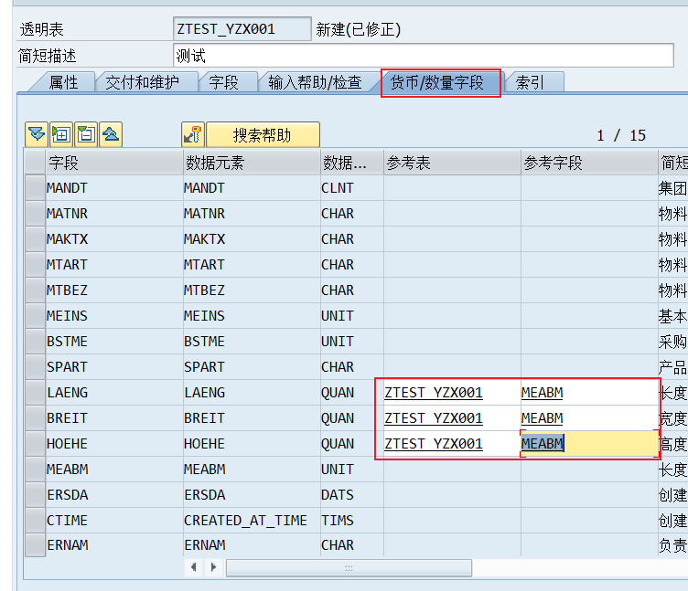 ABAP基础_abap loop with key-CSDN博客