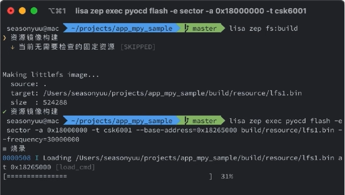 在Zephyr玩转MicroPython【入门篇】_聆思 micropython-CSDN博客