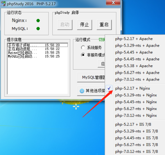 安全漏洞的复现与总结iis Cve 2017 7529 漏洞 Csdn博客 
