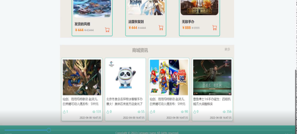 Springboot基于java游戏周边商城设计与实现 毕业设计 附源码261622软件游戏商城设计与开发毕业设计 Csdn博客