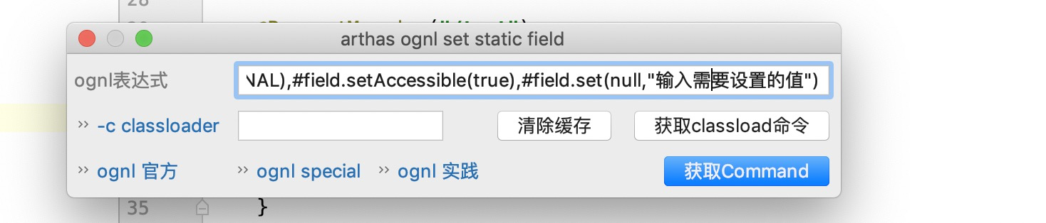 arthas idea插件的使用_idea arthas-CSDN博客