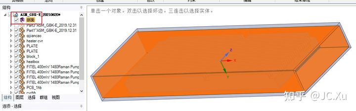 学习总结-Icepak模型导入、网格划分以及多级网格_icepak网格划分技巧-CSDN博客