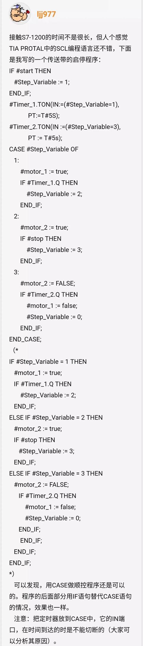 ab st语言编程手册_SCL将成为PLC的主流编程语言？-CSDN博客