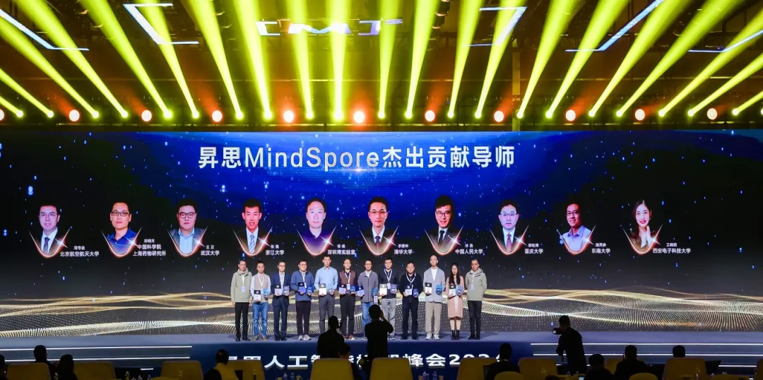 昇思MindSpore 2.3全新发布 | 昇思人工智能框架峰会2024圆满举办_华为昇思支持5种模型框架-CSDN博客