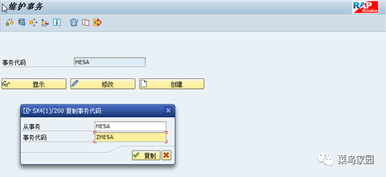 屏幕变式设置（方式一）-CSDN博客
