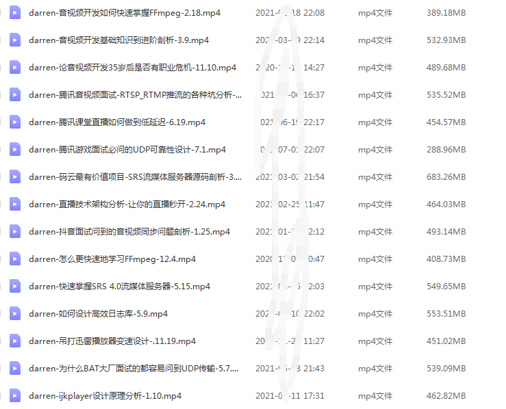 FFmpeg/WebRTC/RTMP/NDK/Android音视频流媒体高级开发丨视频教程_webrtc音视频开发百度云盘-CSDN博客