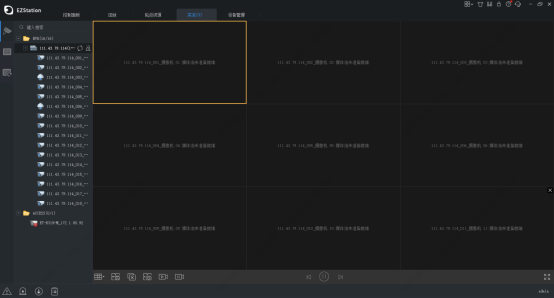 EZStation查看实况报错“媒体流未准备就绪”排查指导_ezstation中程序出现异常-CSDN博客