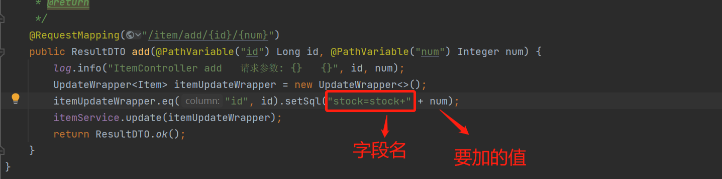 Java修仙之高级功法篇 >mybatisplus Csdn博客