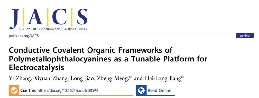 【VASP解读】 JACS：金属酞菁基导电COFs作为可调电催化平台实现CO2RR_酞菁基金属框架来催化二氧化碳的氧化-CSDN博客