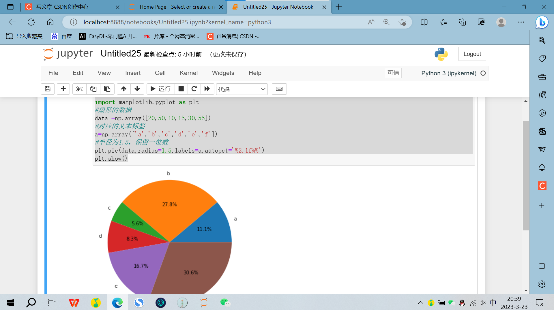 用matplotlib绘制基本图标（数据可视化）_项目名称:《各商品种类的网购替代率》 考核技能点:数据可视化、可视化图表、数据-CSDN博客