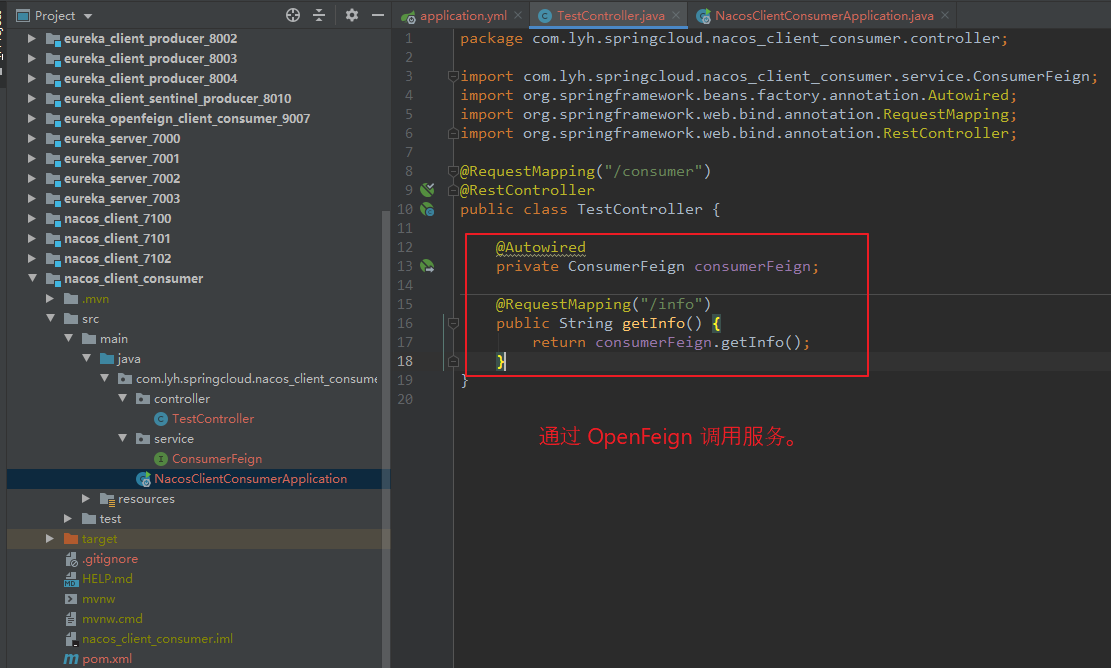 6.SpringCloud -- 注册中心与配置中心 Nacos、网关 Gateway_基于nacos nginx gateway springcloud 微服务架构-CSDN博客