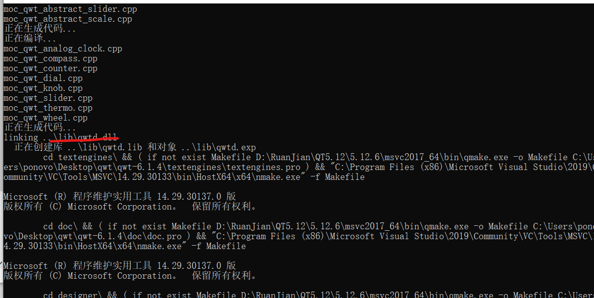 将qwt库移植到VS2019+QT中并编译Demo_vs2019编译qt的qwt库-CSDN博客