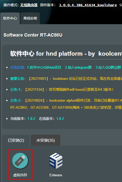 ASUS router (RT-AC86U) set up a simple Git server - Programmer Sought