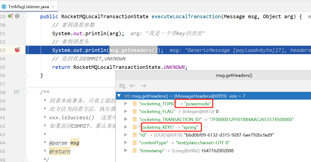 （动力节点）RocketMQ笔记第三章RocketMQ集成SpringBoot-CSDN博客