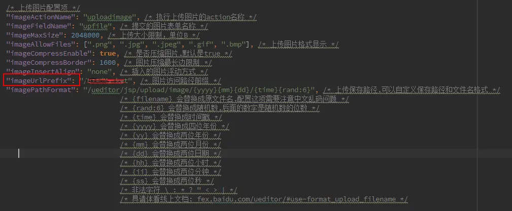 2 Ueditor Java后端配置 Ueditor Plus Java 后端 Csdn博客