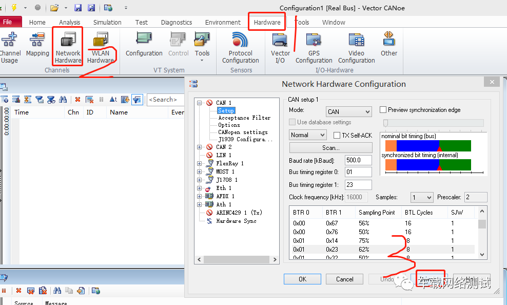 Vector-常用CAN工具 - 工程配置_vector配置工具-CSDN博客