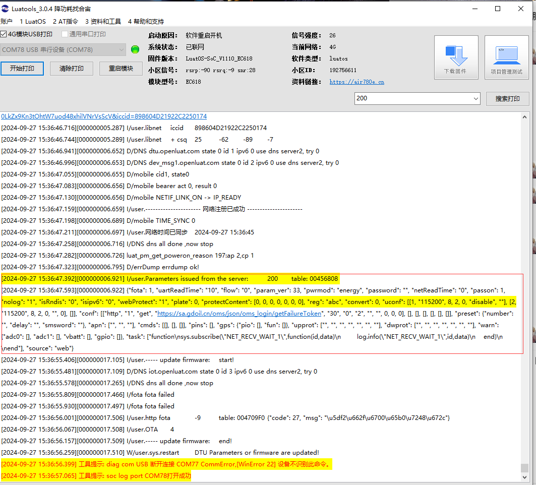 HTTP客户端错误状态码情况案例分析以及如何解决_307 temporary redirect-CSDN博客