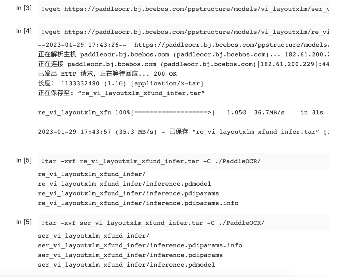 简历信息提取（三）：用VI-LayoutXLM提升关键信息抽取效果-CSDN博客