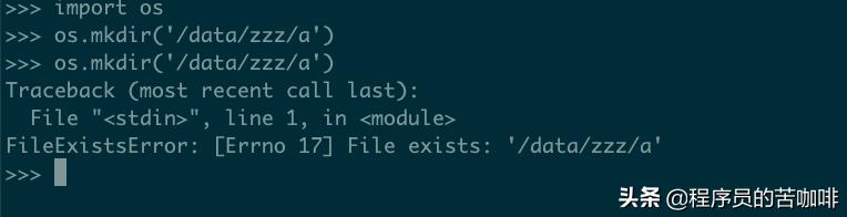 Python 判断文件夹是否存在 否则创建python中正确使用mkdir和makedirs，避免异常和线程安全问题 Csdn博客