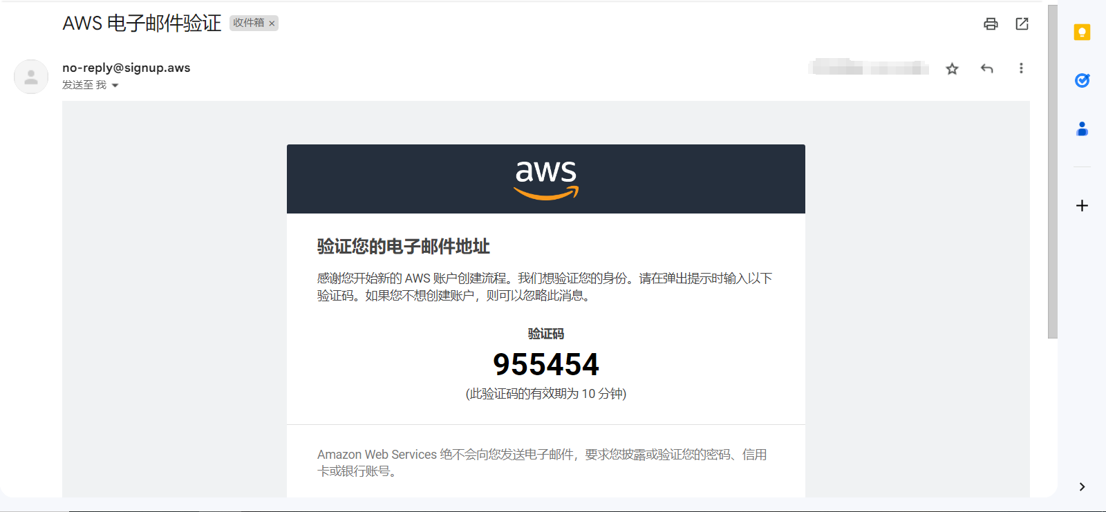教你怎么在AWS免费领一年云服务器（注册篇）_aws免费服务器-CSDN博客