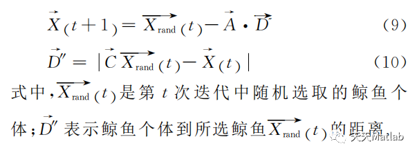 【智能优化算法】基于鲸鱼算法求解单目标优化问题带工具箱附matlab代码python鲸鱼算法求解多元函数最值 Csdn博客