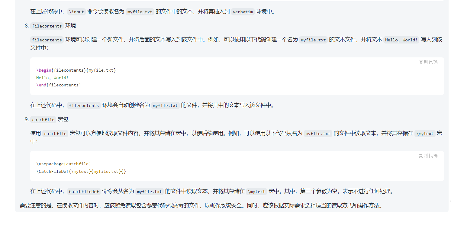 HTB Topology WriteUp-CSDN博客