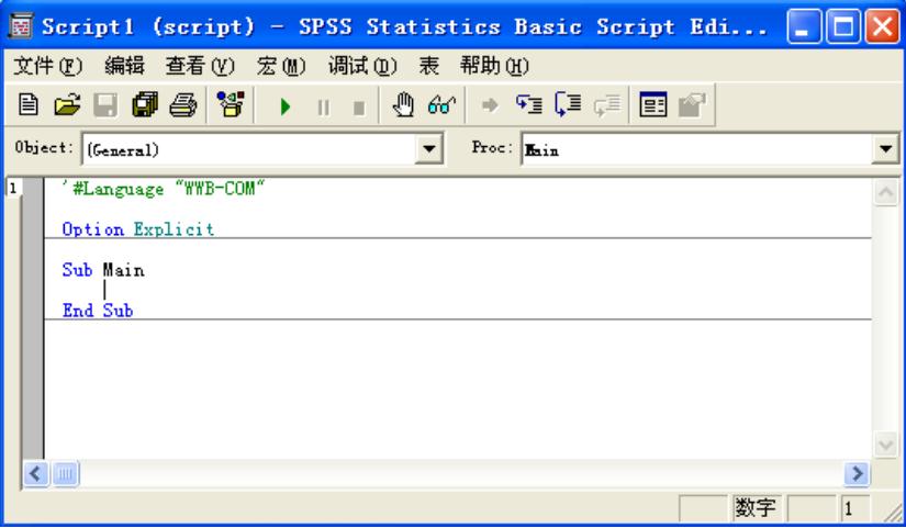 SPSS的主要窗口简介_简述spss窗口布局-CSDN博客