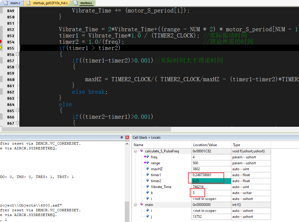 【STM32篇】步进电机之S型曲线_步进电机s曲线-CSDN博客