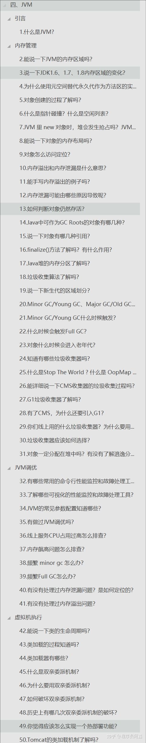 Github霸榜,2022最新一线大厂java八股文合集pdf版震撼开源java八股文下载 Csdn博客