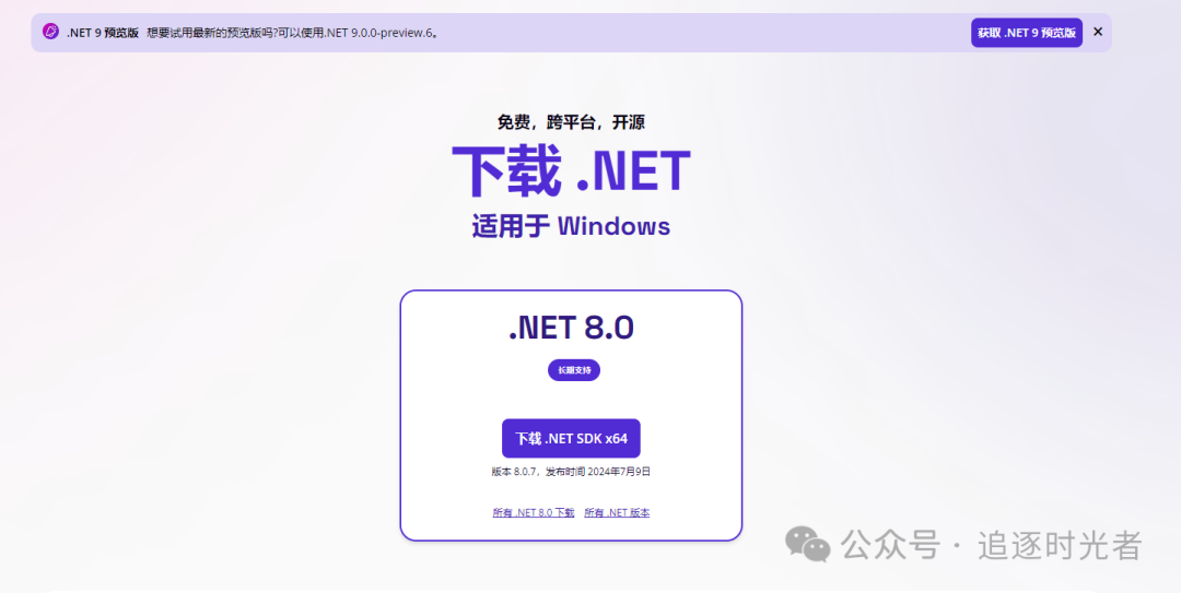 使用ML.NET训练一个属于自己的图像分类模型，对图像进行分类就这么简单！-CSDN博客