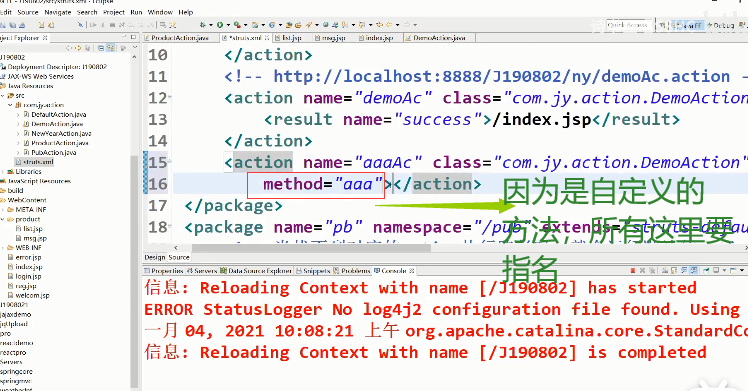 Java Web访问.action_Java Web：action配置，Action接口与ActionSupport基类，跳转，自定义【诗书画唱】...-CSDN博客